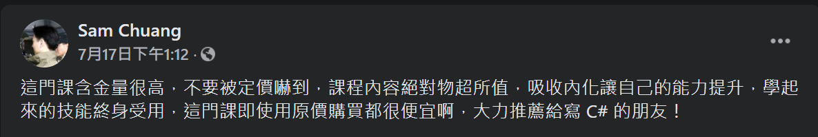 Classic TDD by Example - 最好的 TDD 學習資源